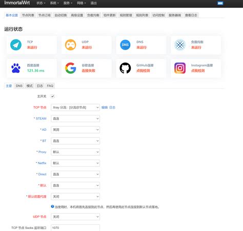 Passwall 安装后启动不成功，试过取消勾选然后勾选进程守护的方法，一样不行，系统是新装的 · Issue 905