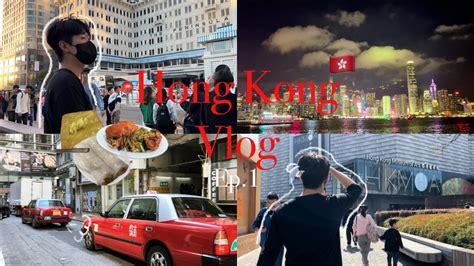Vlog 선생님은 방학에 뭐하지ㅣ🇭🇰홍콩여행ep1ㅣ500m웨이팅제니쿠키ㅣ인생딤섬and토스트ㅣfive Guys🍔ㅣ침사추이야경 Youtube
