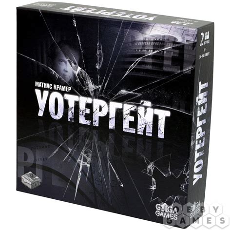 Уотергейт | Купить настольную игру в магазинах Hobby Games
