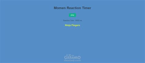 Vue Js Reaction Timerويب مستقل