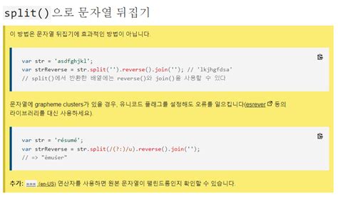til algorithm 06 정수 내림차순으로 배치하기