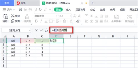 怎样利用excel来批量创建文件夹360新知