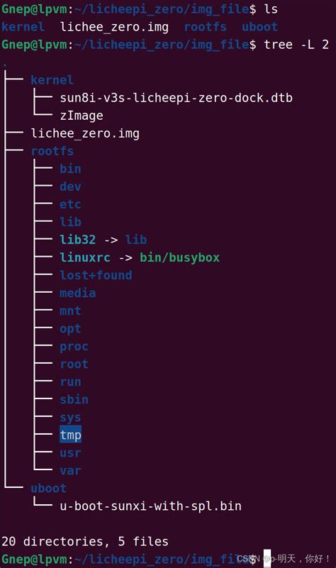 荔枝派zero 全志v3s 制作 img 镜像文件 制作 img镜像文件 csdn博客