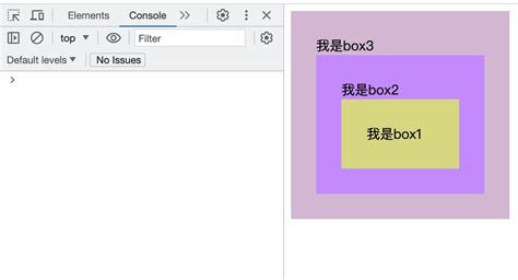 js 中的事件传播 yxx blog
