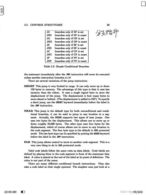 1612pc汇编语言条件以及控制结构都能够实现条件分支控制结构 Csdn博客