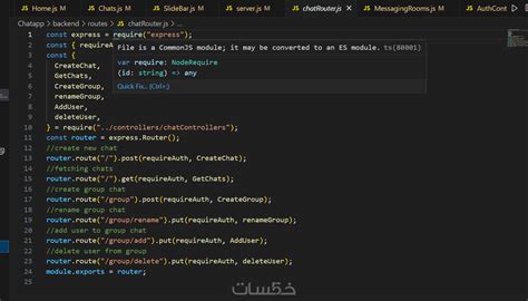 بناء Restfull Api باستخدام Nodejs و Expressjs خمسات