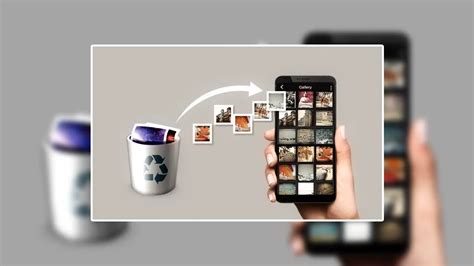 गलती से डिलीट हो गई जरूरी फोटो और वीडियो Recent Deleted Folder के