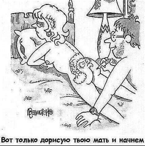 Sex Can Be With Humor Photos Porn