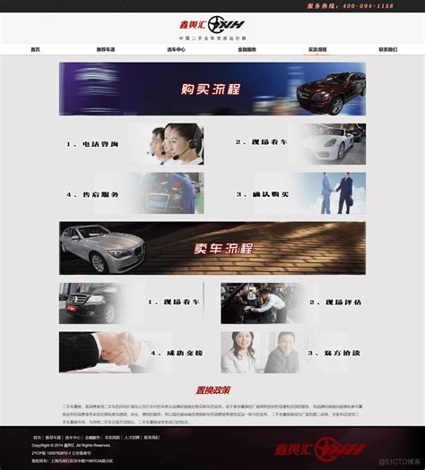html5 css3汽车网站设计与制作实战 csdn博客