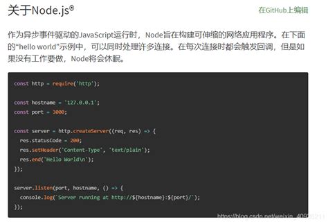 Window安装nodejs和npm详细过程安装好nodejs和npm Csdn博客 Window安装nodejs和npm详细过程安装好nodejs和npm Csdn博客