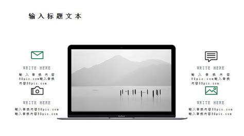 簡約工作匯報ppt模版免費下載，工作報告 工作彙報 彙報ppt簡報模板素材下載 Pngtree