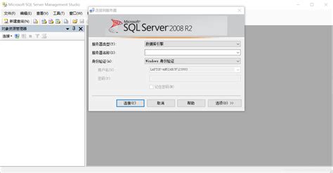 sql server 2008r2安装详细教程（附安装包） sql server 2008 r2 csdn博客
