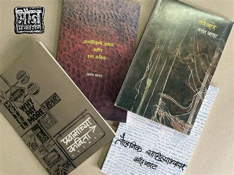 Menaka Prakashan गुजगोष्टी मायलेकींच्या मैत्रिणींनो जागतिक महिला