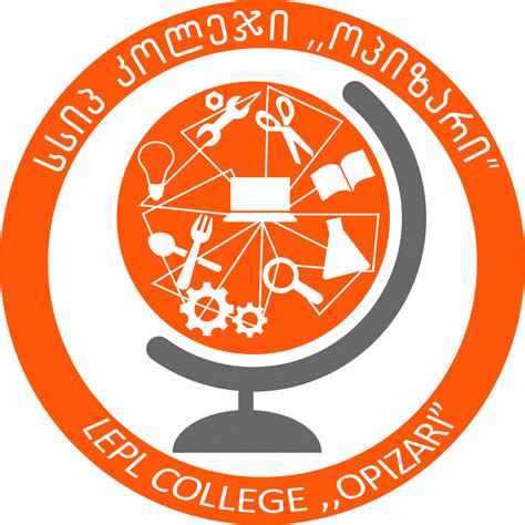 ოპიზარი სსიპ კოლეჯი