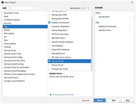 Java前后端分离（增删查改）java 前后端分离 代码 Csdn博客
