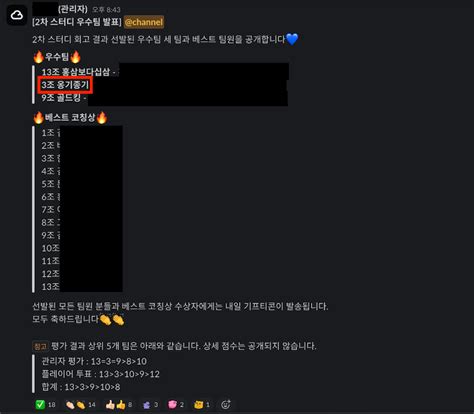 [구름톤 트레이닝 풀스택 1기] 16주차 회고 두번째 성과 2차 스터디 2위 web ide 프로젝트 시작