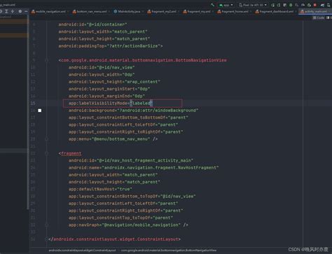java bottomnavigationview实现底部导航栏 特别简单 java底部导航 csdn博客