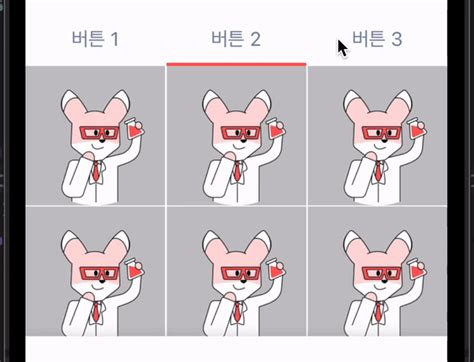 Ios Calayer Extension Button Bottom Border 추가하기
