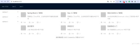 Vue3学习（七）之 列表界面数据展示51cto博客vue展示列表数据