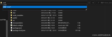 基于 spring boot vue 的煤矿安全信息管理系统（前后端分离） java vue实现的矿业安全生产管理系统 csdn博客
