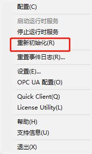 C 实现访问OPC UA服务器 ixanq 博客园