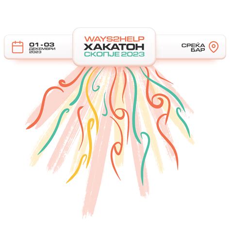 Плати сметка на социјално загрозено семејство