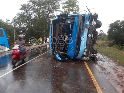 බසය පාලමේ ගැටී තිදෙනෙක් මරුට Lankadeepa Online