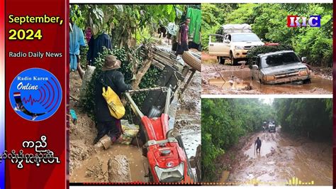 ကျဲဟးဂီၤအဃိကမျၢၢ်လီၢ်ကဝီၤဖိသဂၢၢ်ဘၣ်ဒီးတၢ်လုၢ်အီၣ်နီၢ်ခိသးသမူတၢ်ကီတၢ်ခဲ