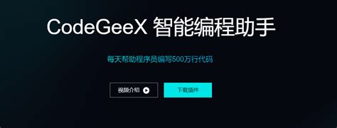 Java 开发工具推荐：2025 年开发者必备的 Ai 辅助清单java开发ai辅助 Csdn博客