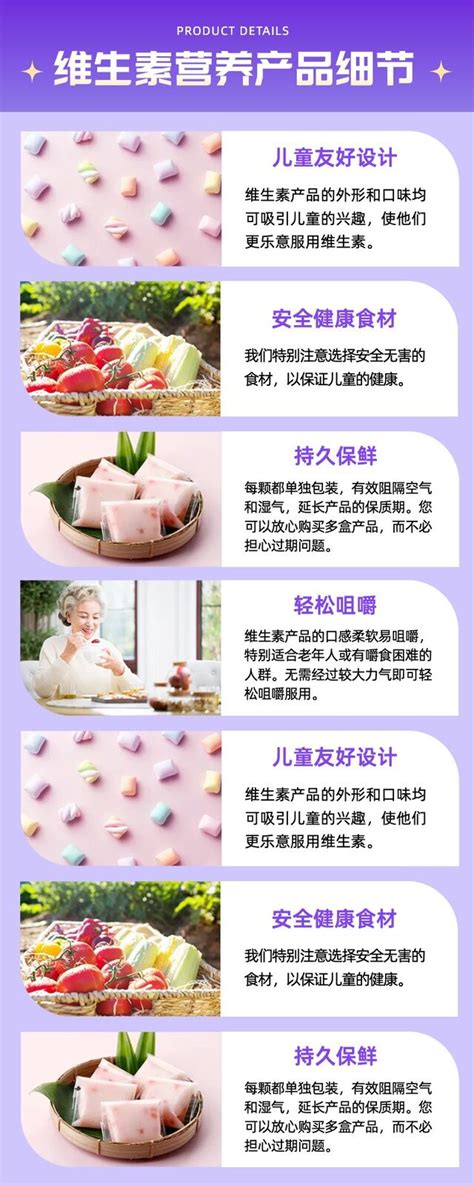 产品介绍海报图片模板 在线设计制作 美图设计室