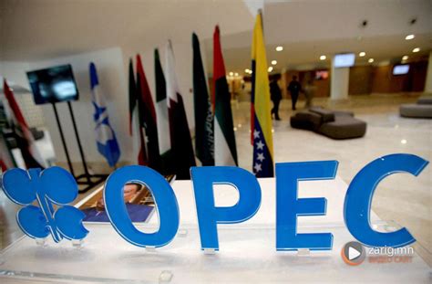 Опек бүлэг европын холбооны орнуудад ОХУ ын газрын тосыг орлуулах боломжгүй гэдгийг анхаарууллаа