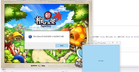 Bypass Hackshield Memory Protection By Filename White Sheet
