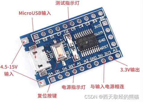 基于stm8单片机的锂电池电压检测程序 stm8怎么用代码实现锂电池的电量显示 csdn博客