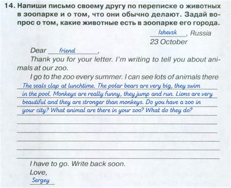 ГДЗ по Английскому языку 4 класс Сборник упражнений Быкова страница 68 ответы