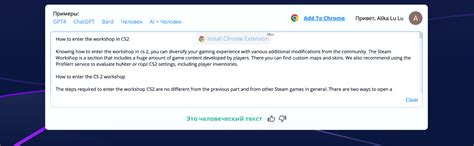 How To Enter The Workshop In CS FIFPlay How To Enter The Workshop In CS FIFPlay