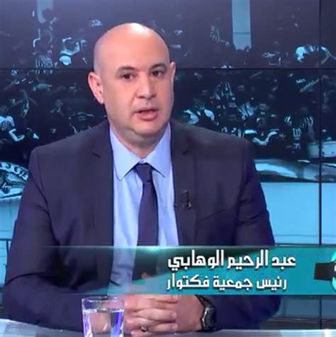 عبد الرحيم الوهابي