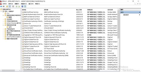 Ca认证与原理介绍ca认证原理图 Csdn博客 Ca认证与原理介绍ca认证原理图 Csdn博客