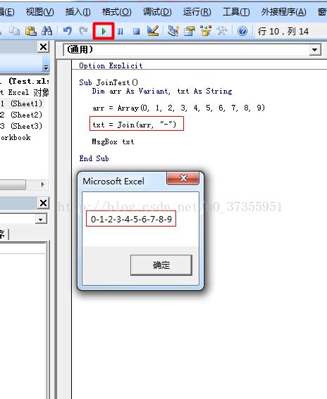 第3章 Excel Vba基础语法 【上】excel 限定第一行以外的数据类型 Csdn博客