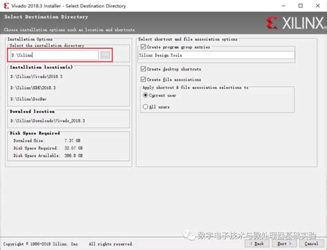 Vivado安装包vivado下载与安装指南 Csdn博客 Vivado安装包vivado下载与安装指南 Csdn博客