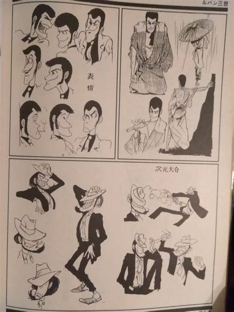 Pin By Hernán Sayago On Lupin The Third Lupin Iii Manga Covers