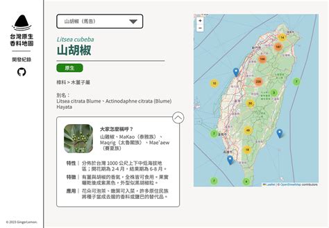 筆記｜網路基本運作原理 2 資料格式（ Xml Json ）與交換方式（ Soap Rest ） By Gingerlemon