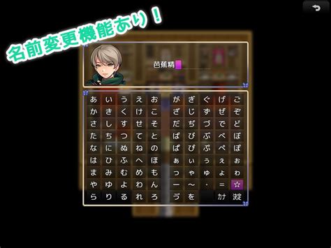 [ゲーム] Npc性活！〜生きるために孕ませる！！〜 眠りのあひーん