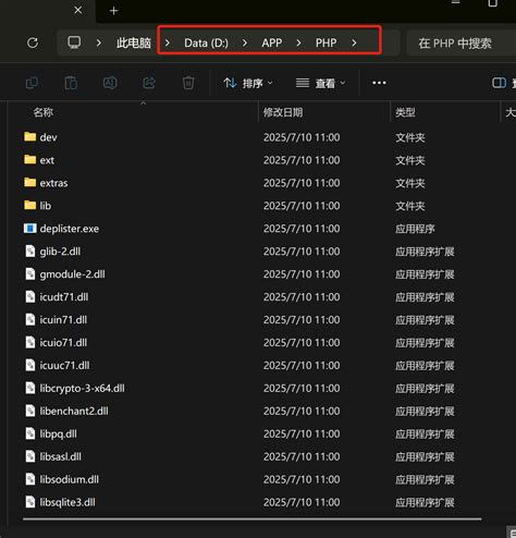 Vscode配置php环境教程：零基础也能轻松运行php项目vscode Php Csdn博客