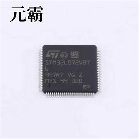 stm32l072vbt6 microcontroller mcu mpu soc ultra low power arm cortex