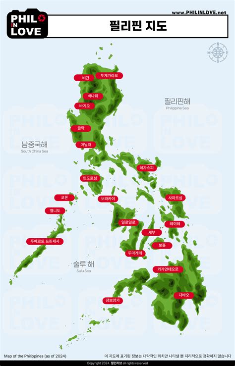 필리핀 지도 필리핀의 주요 도시 인기 여행지 를 표시한 지도
