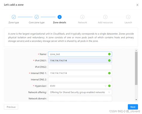 cloudstack之basic network cloudstack网络功能 csdn博客