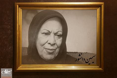 سیمین دانشور که بود؟تاثیر او بر ادبیات فارسیسیمین و آل احمد چگونه