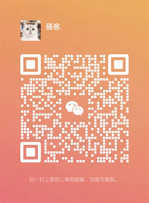 Github页面美化 骚客 的个人博客