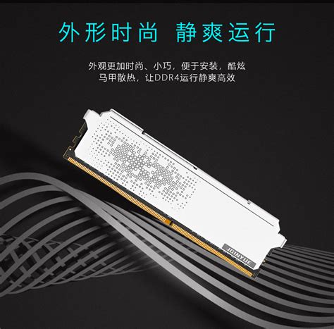 精粤ddr4 2666 3200 3600频率8g 16g普通内存条台式机ddr4代 Ddr5 阿里巴巴