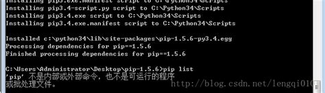 安装python和pip终极教程python安装后pip用不了怎么办已配置环境变量但是cmd命令窗口提示did Not Provi Csdn博客